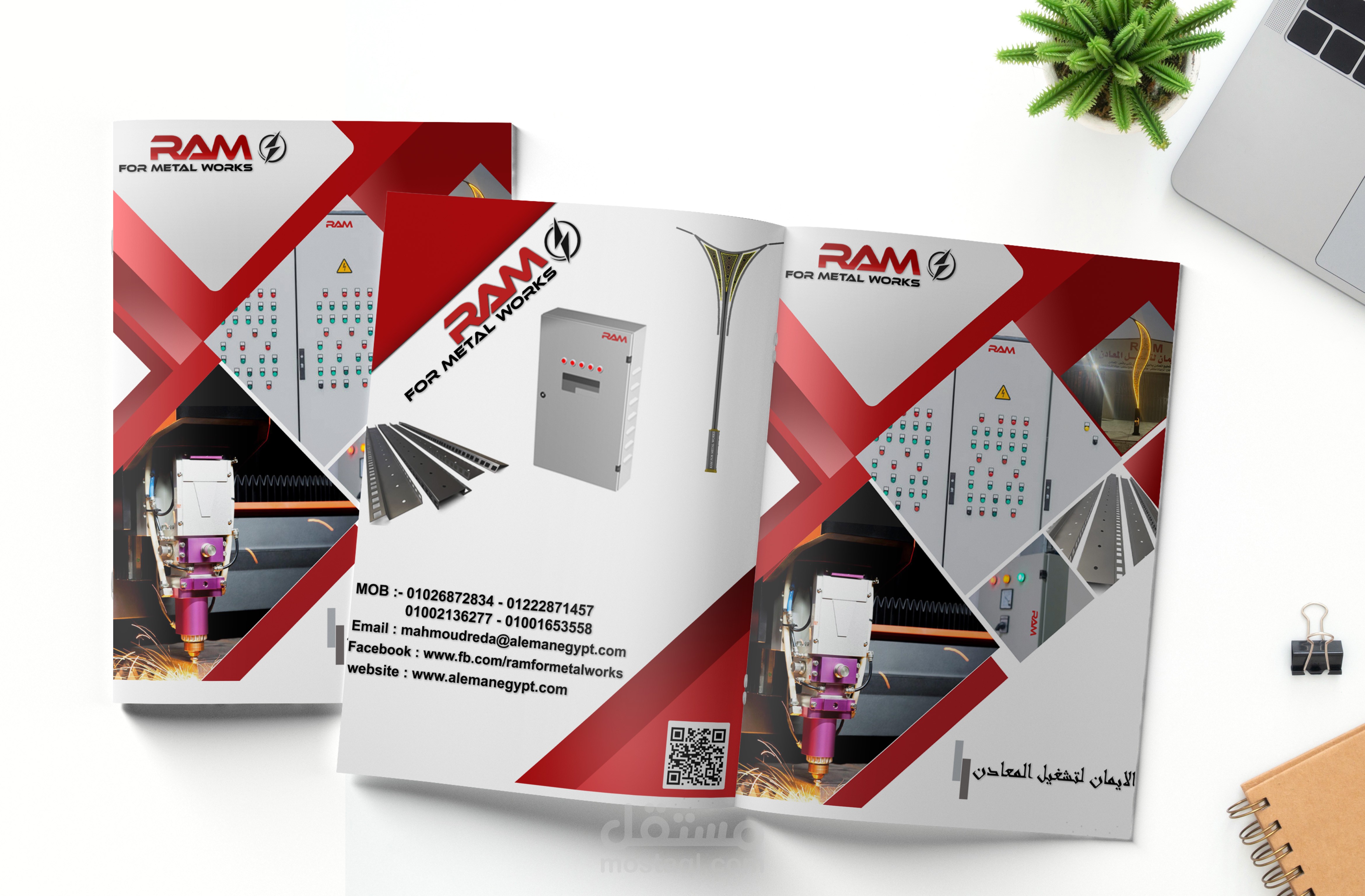 تصميم بروشورات وعمل عرض لها بأكثر من طريقه تصميم | مستقل