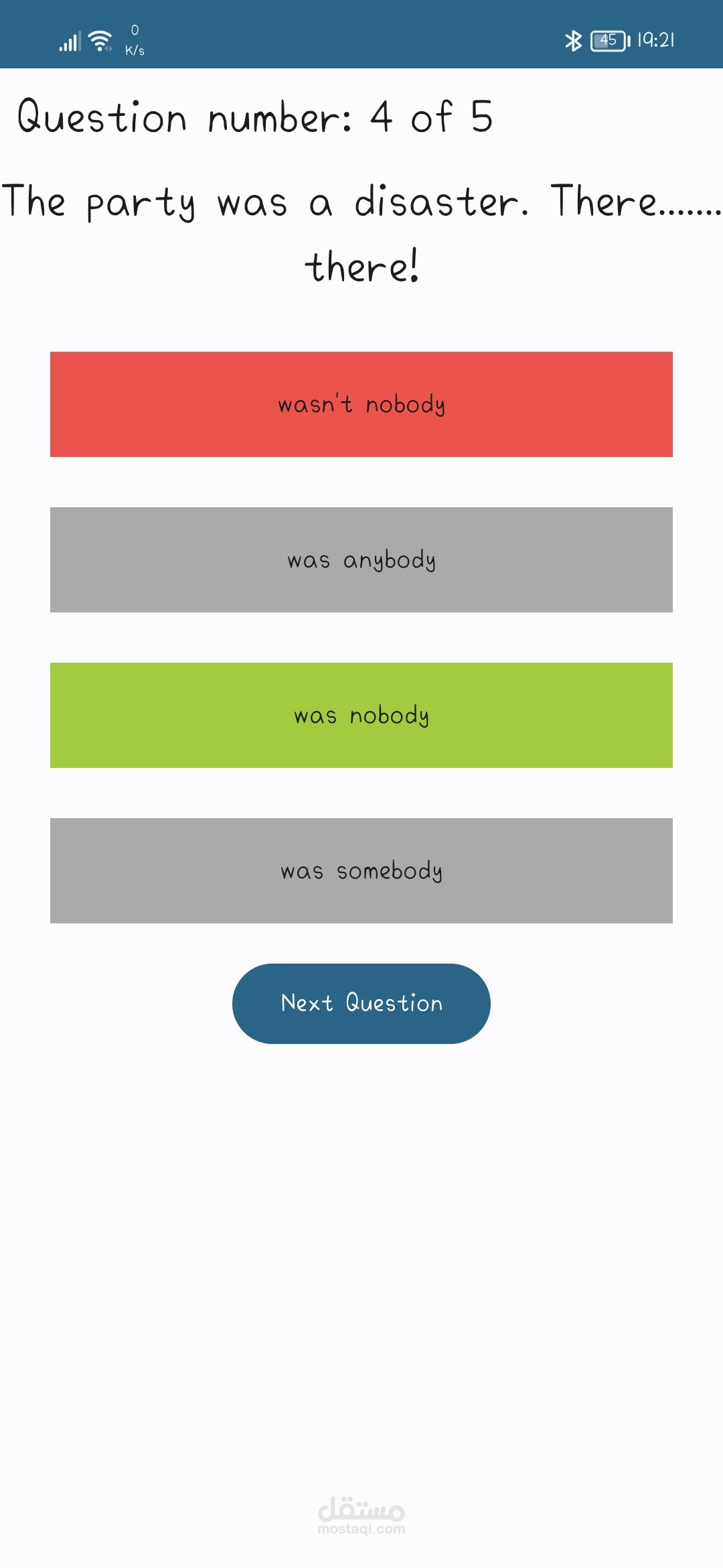 تطبيق أندرويد تعليمى | مستقل