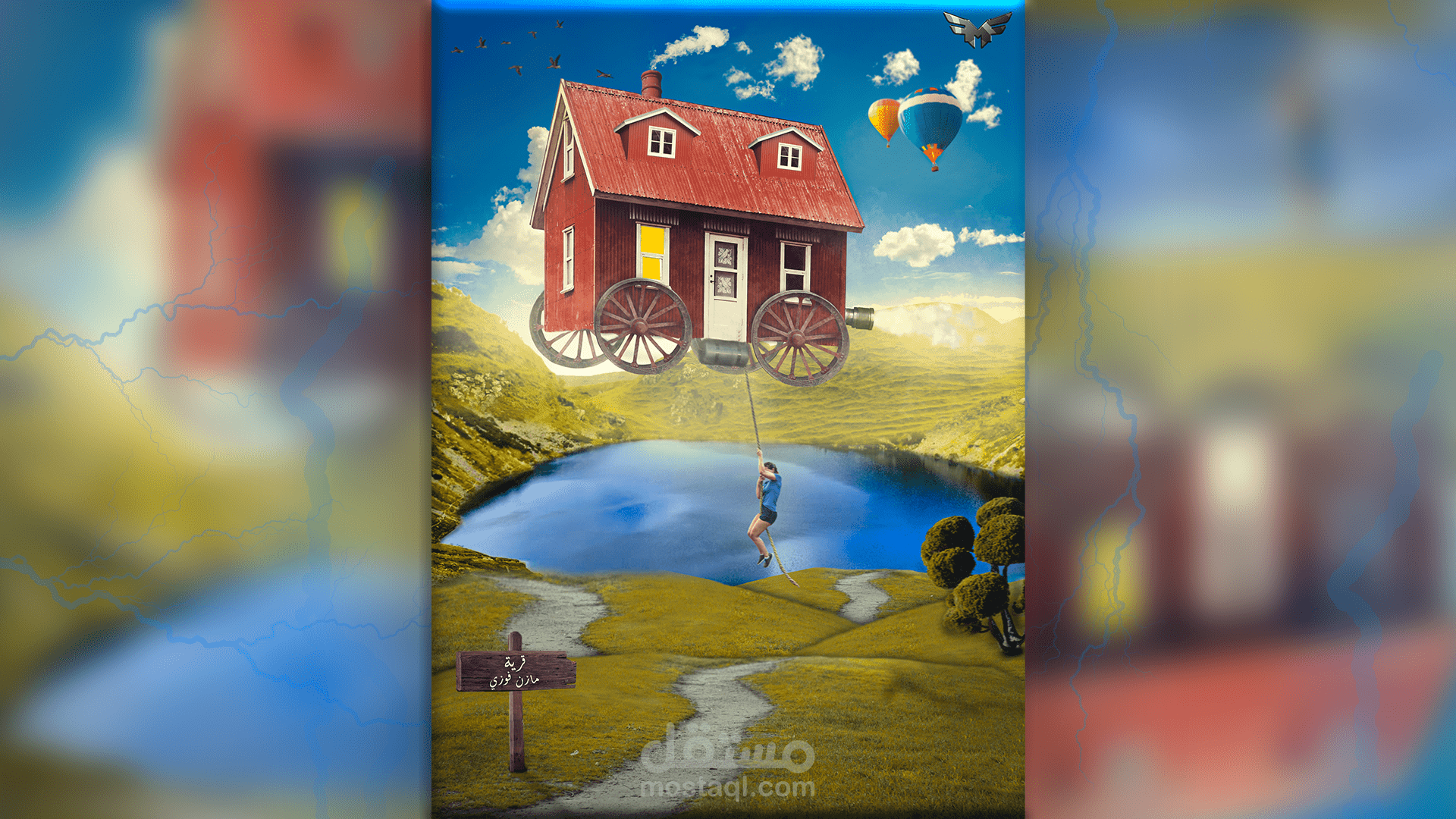 تصاميم فوتوشب متعدده بشكل احترافي جدا يخدم عملك Photoshop design ...