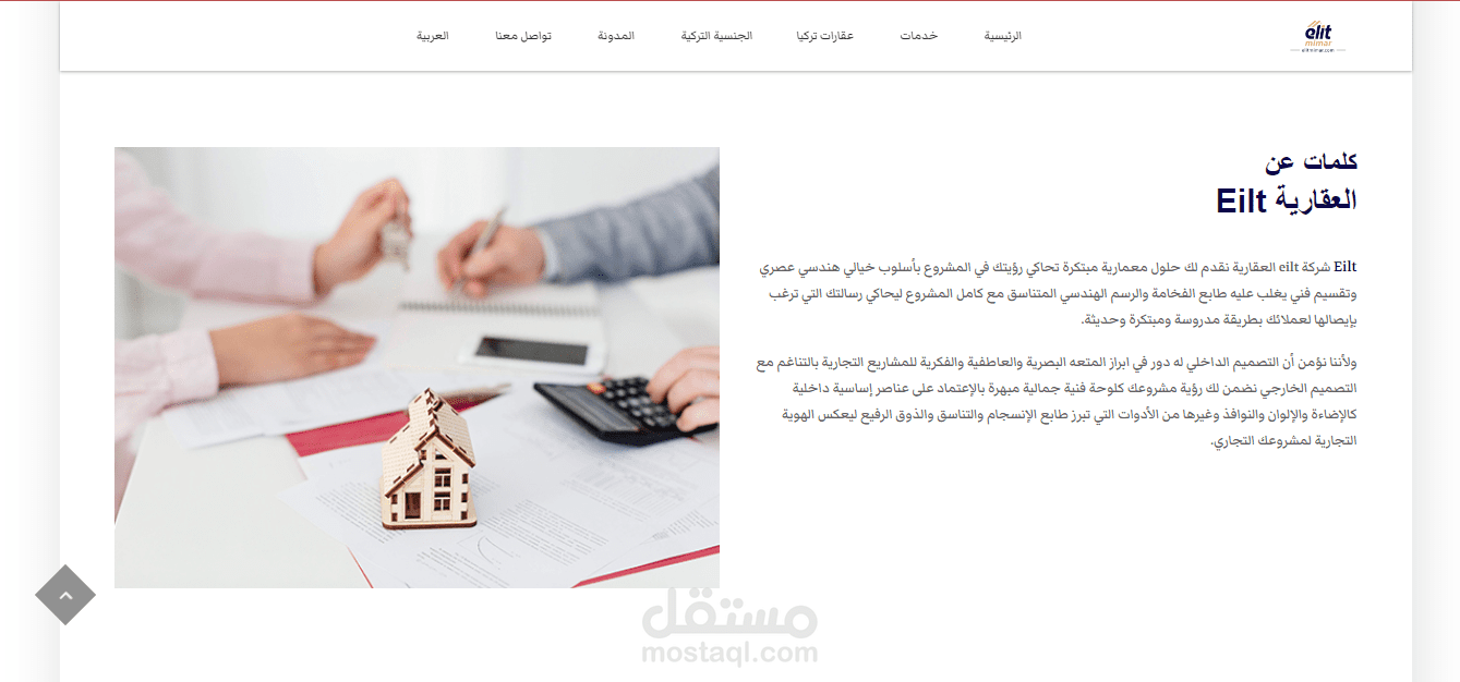 elit mimar | مستقل