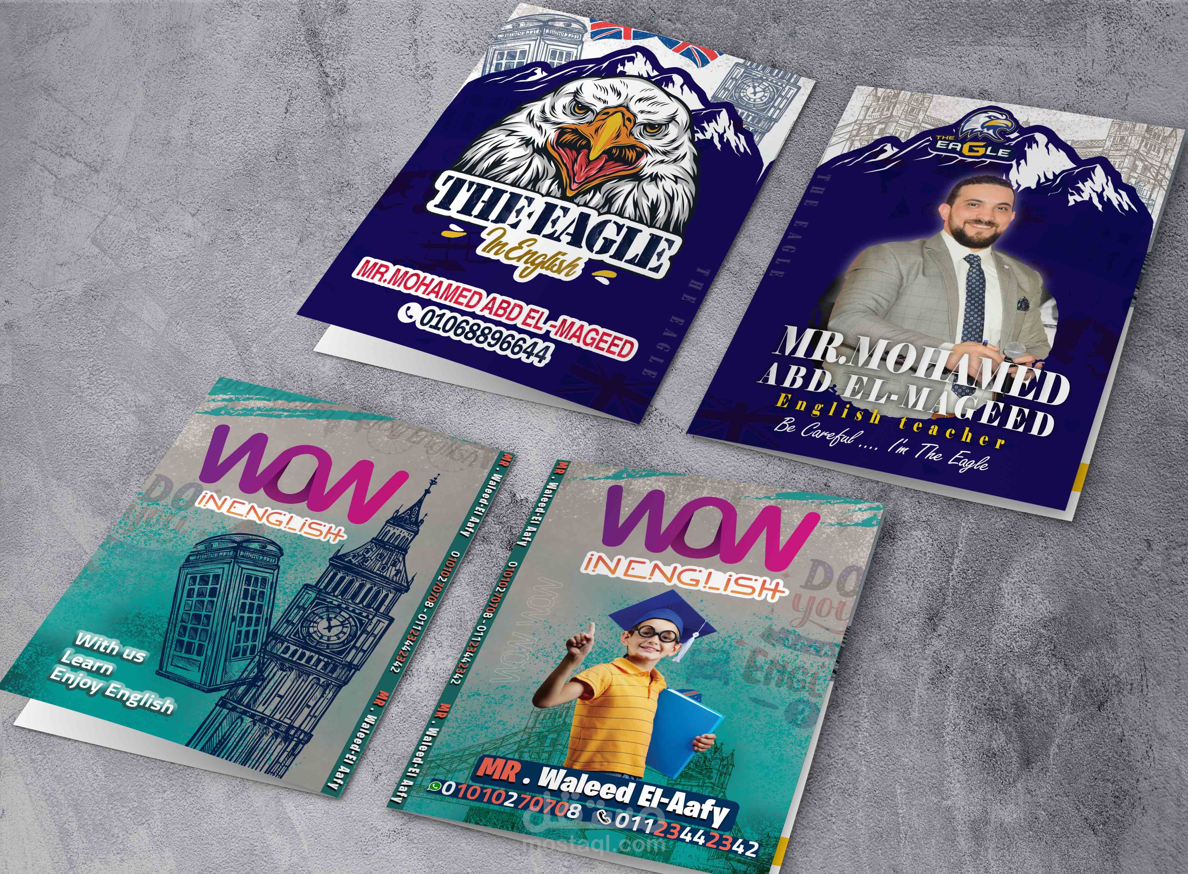 تصميمات مختلفة للاغلفة والكروت | مستقل