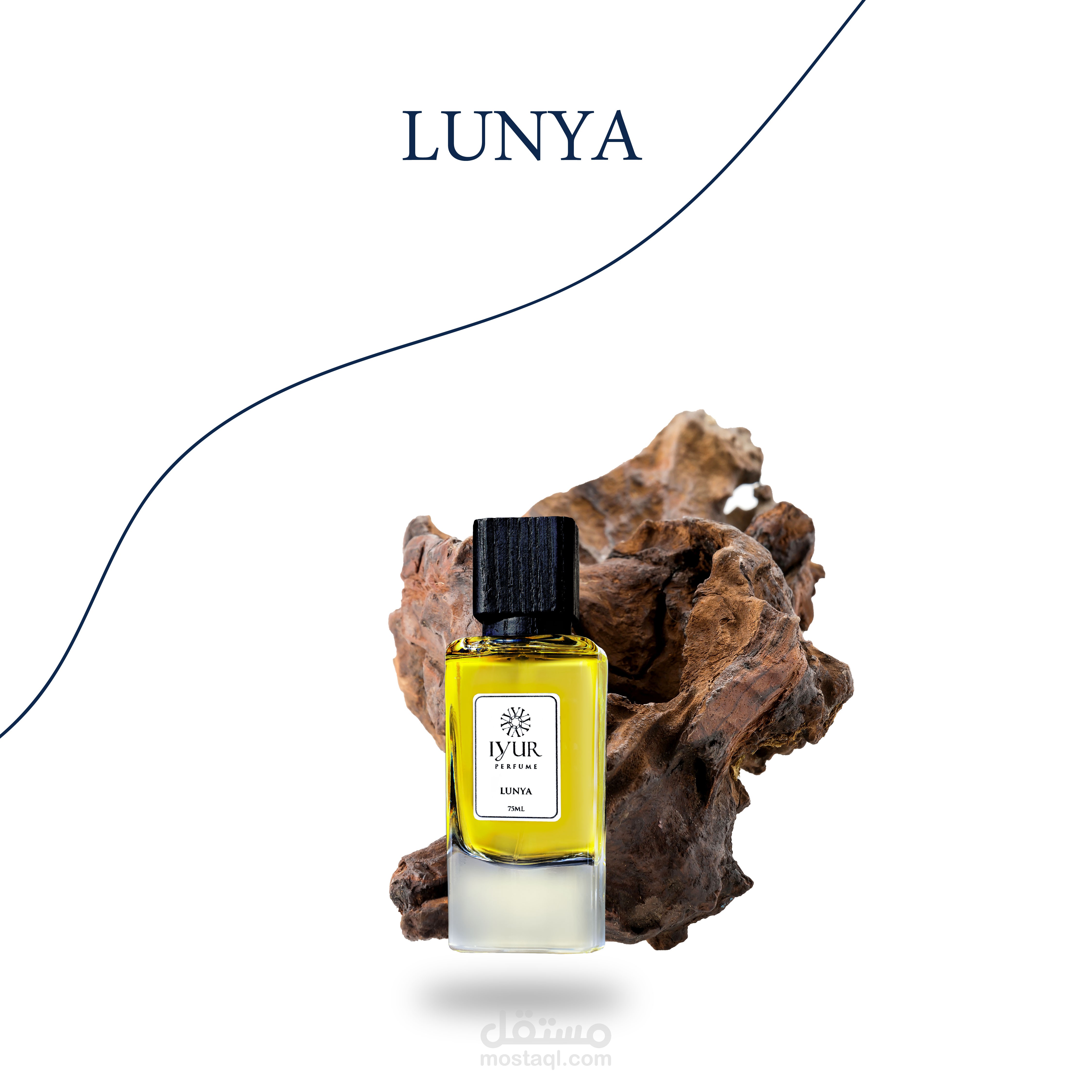 Project Activity - perfume | مستقل