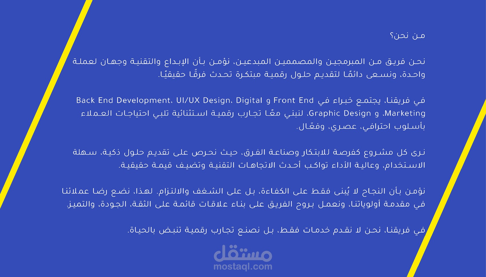 تصميم هوية بصرية لصالح SOLSPARK | مستقل