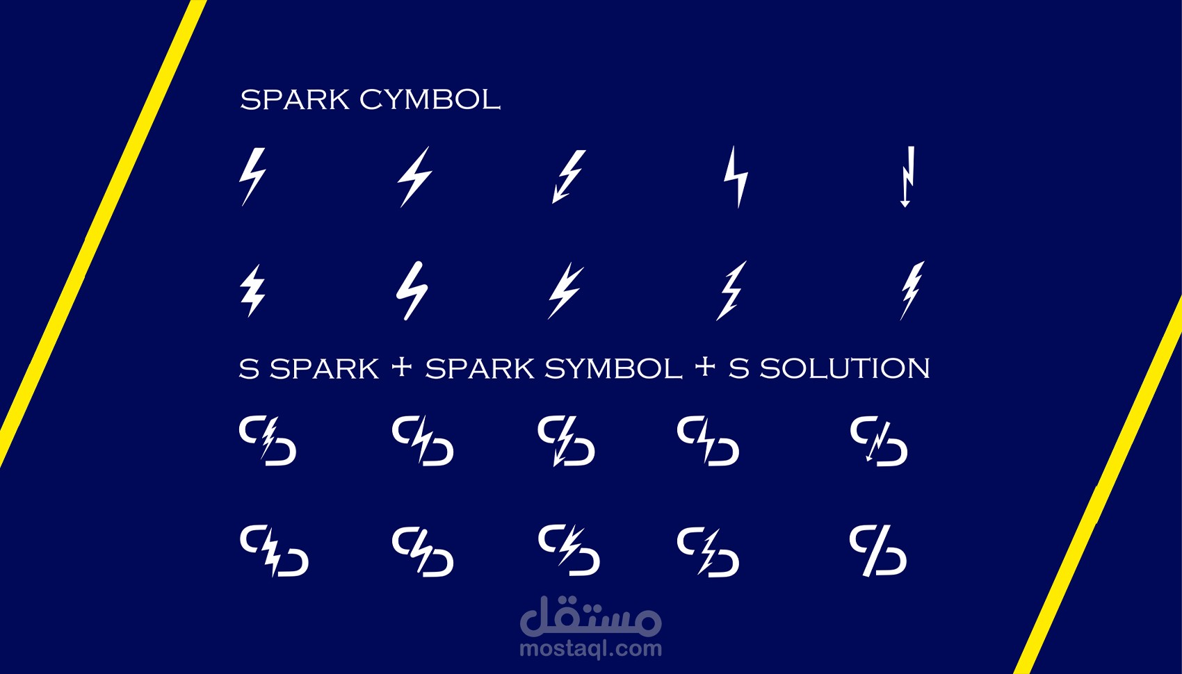 تصميم هوية بصرية لصالح SOLSPARK | مستقل