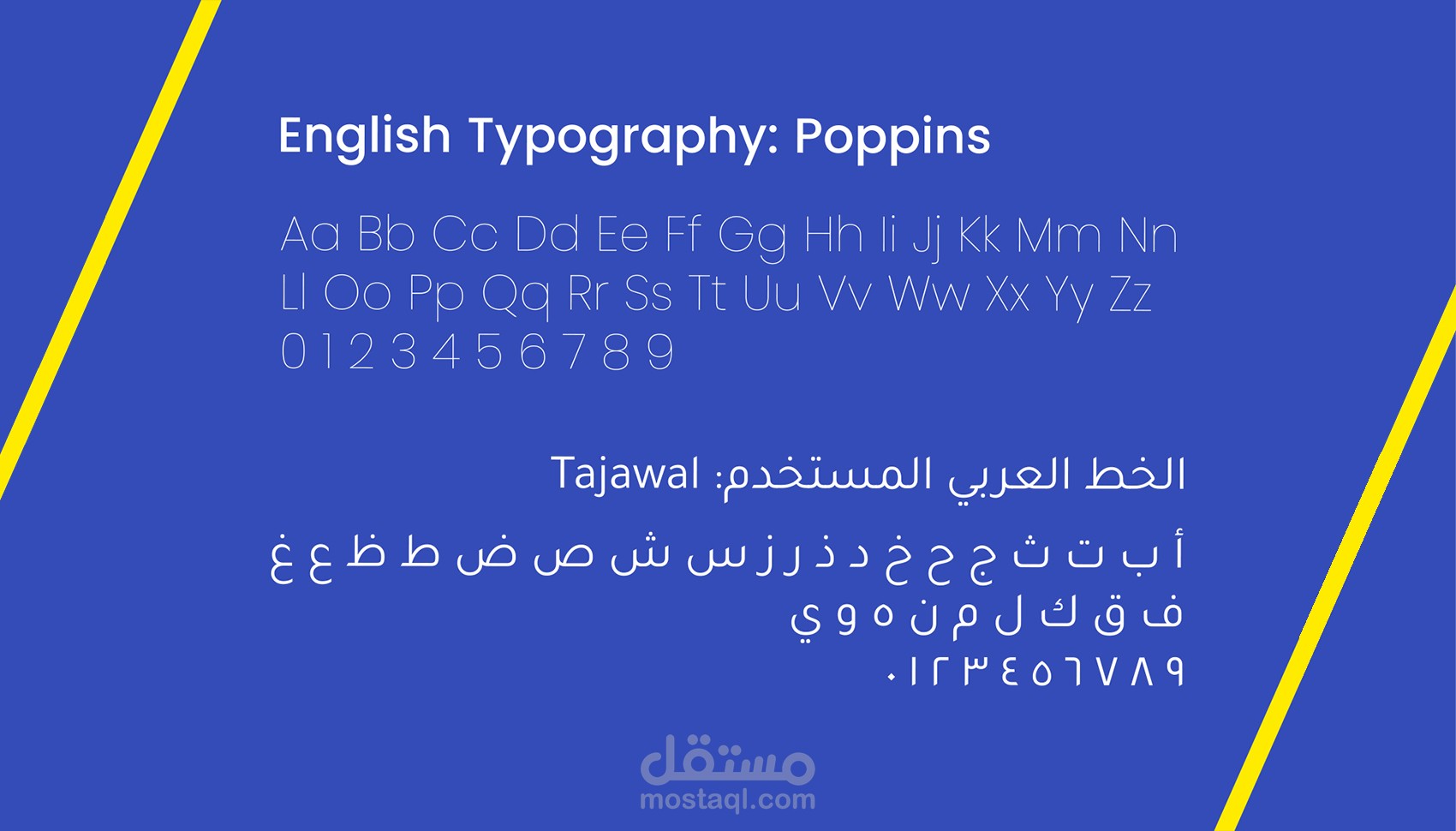 تصميم هوية بصرية لصالح SOLSPARK | مستقل