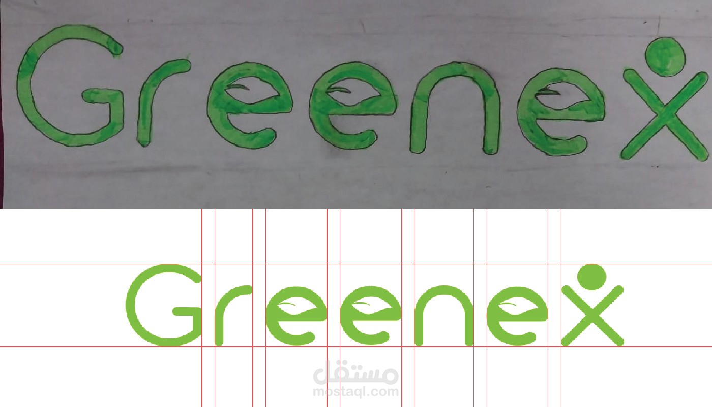 تصميم شعار Greenex | مستقل