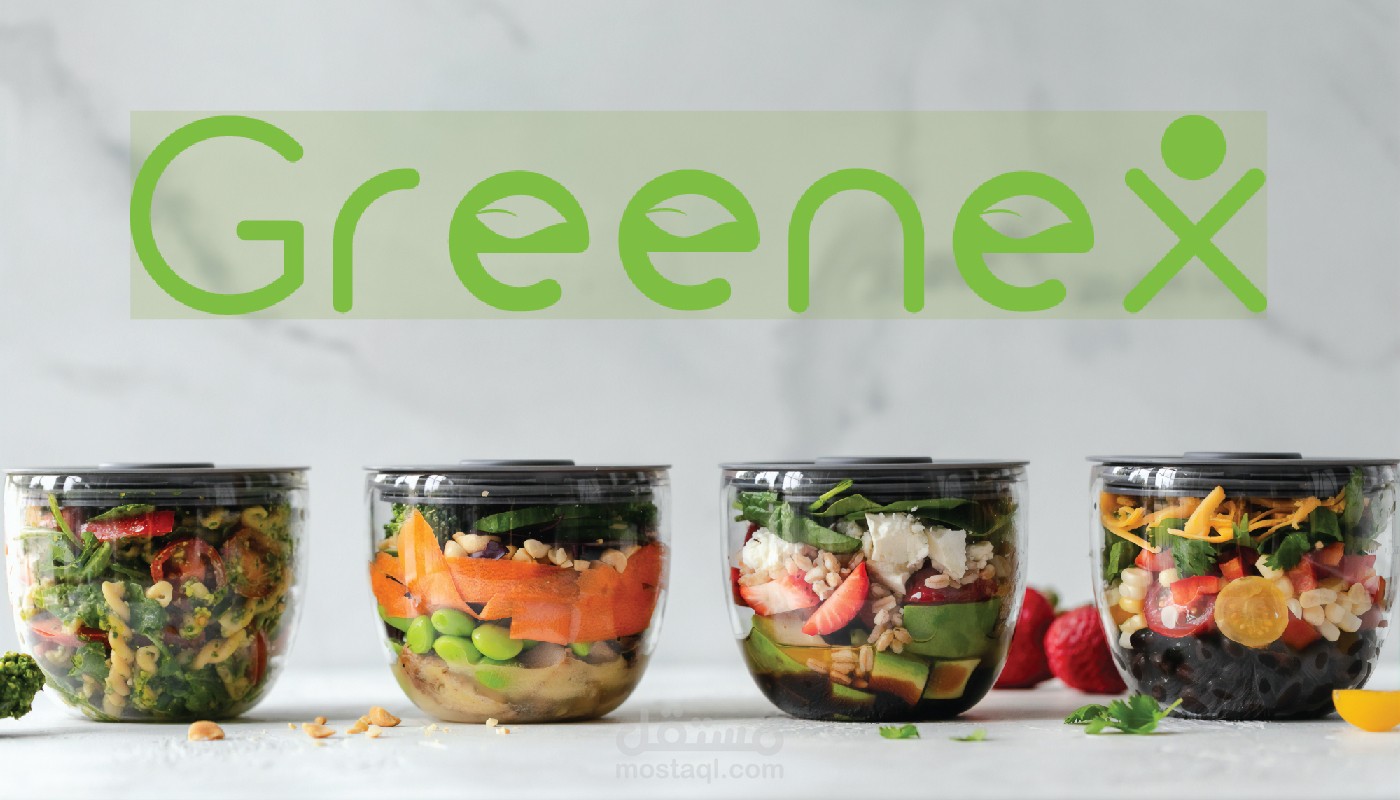تصميم شعار Greenex | مستقل