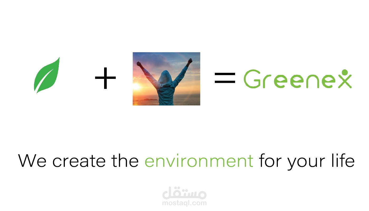 تصميم شعار Greenex | مستقل