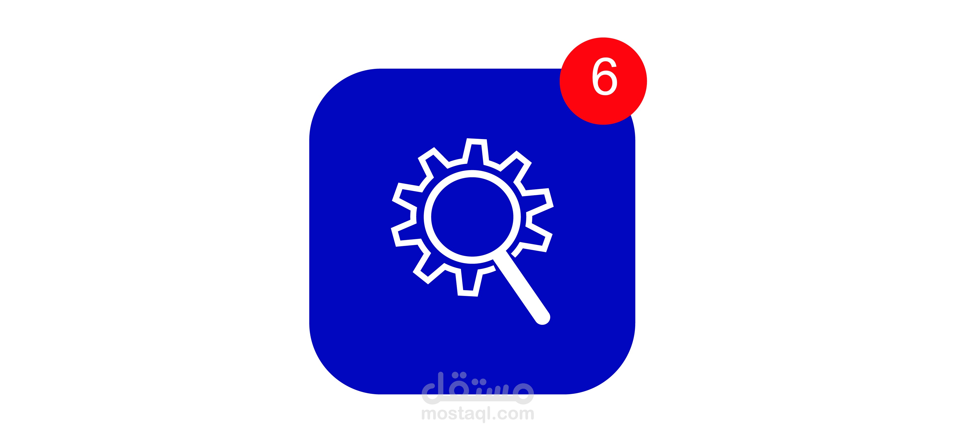 تصميم شعار Final Fix | مستقل