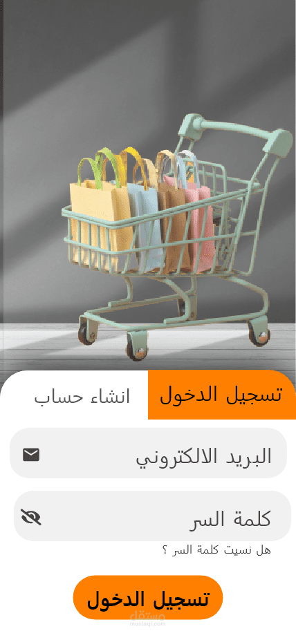 Adobe XD | مستقل