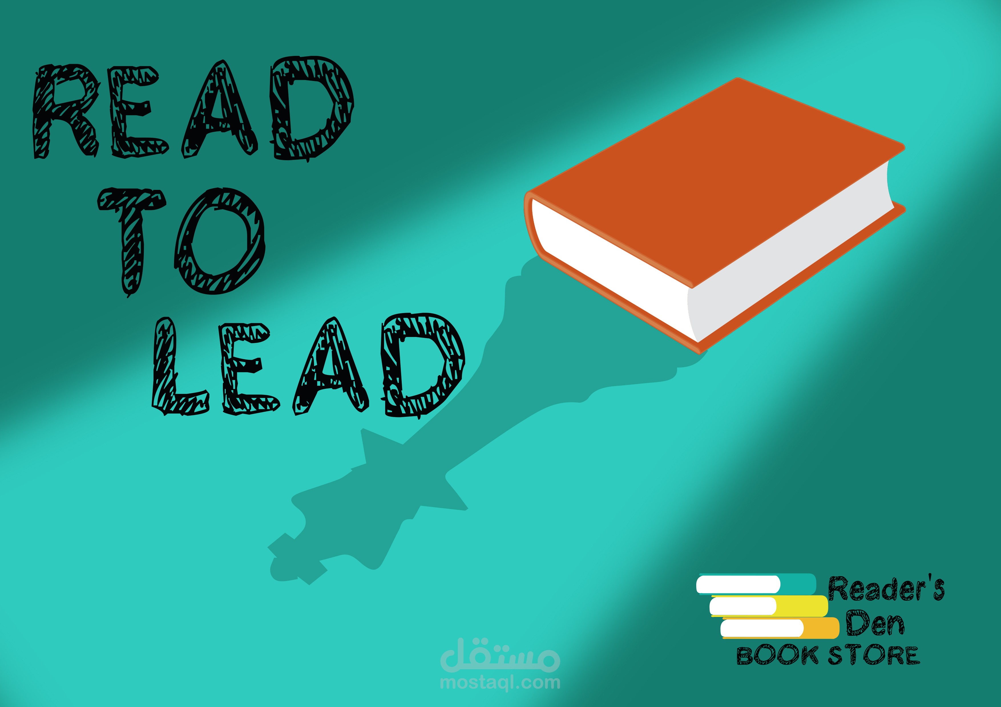 bookstore | مستقل