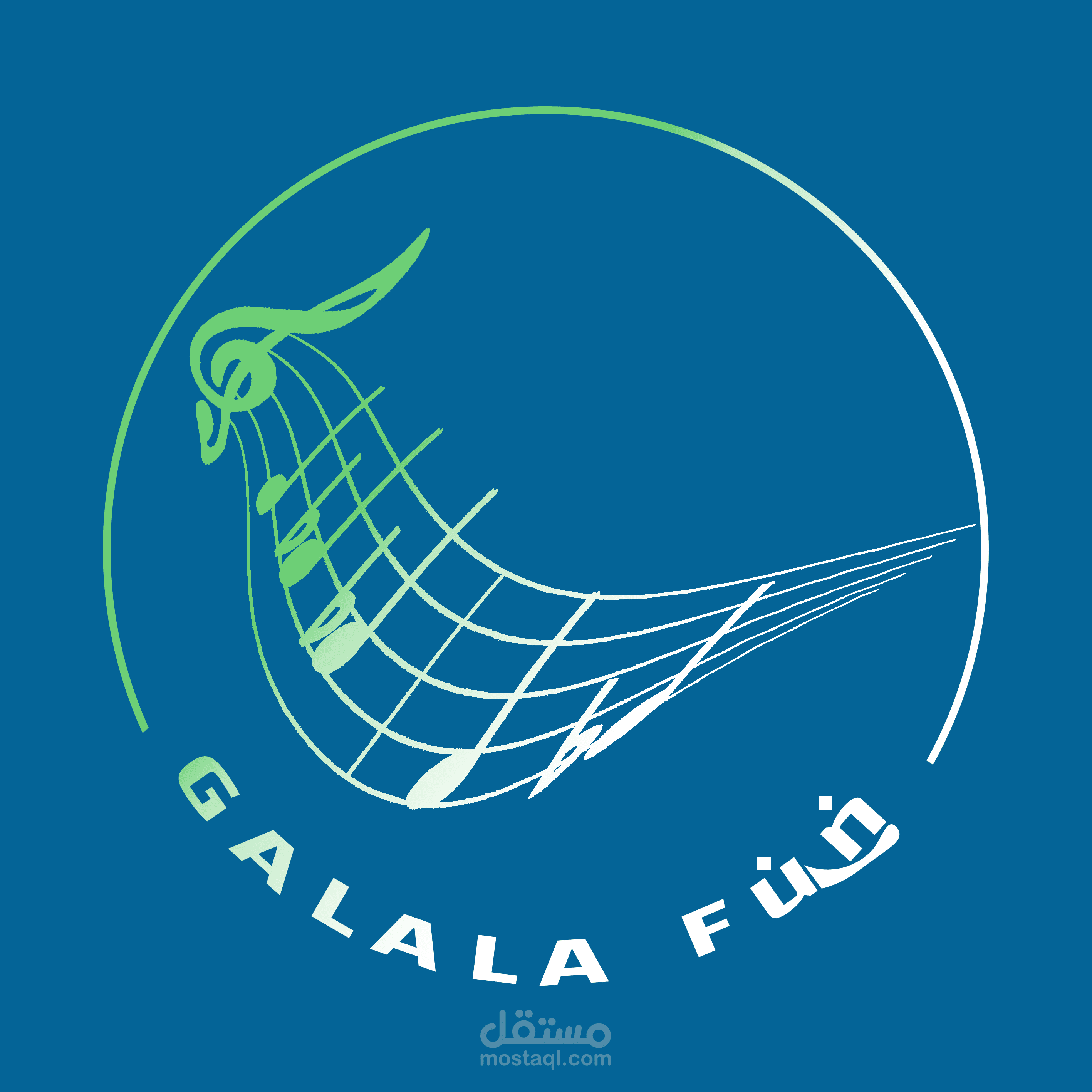 Galala fun"فن" | مستقل