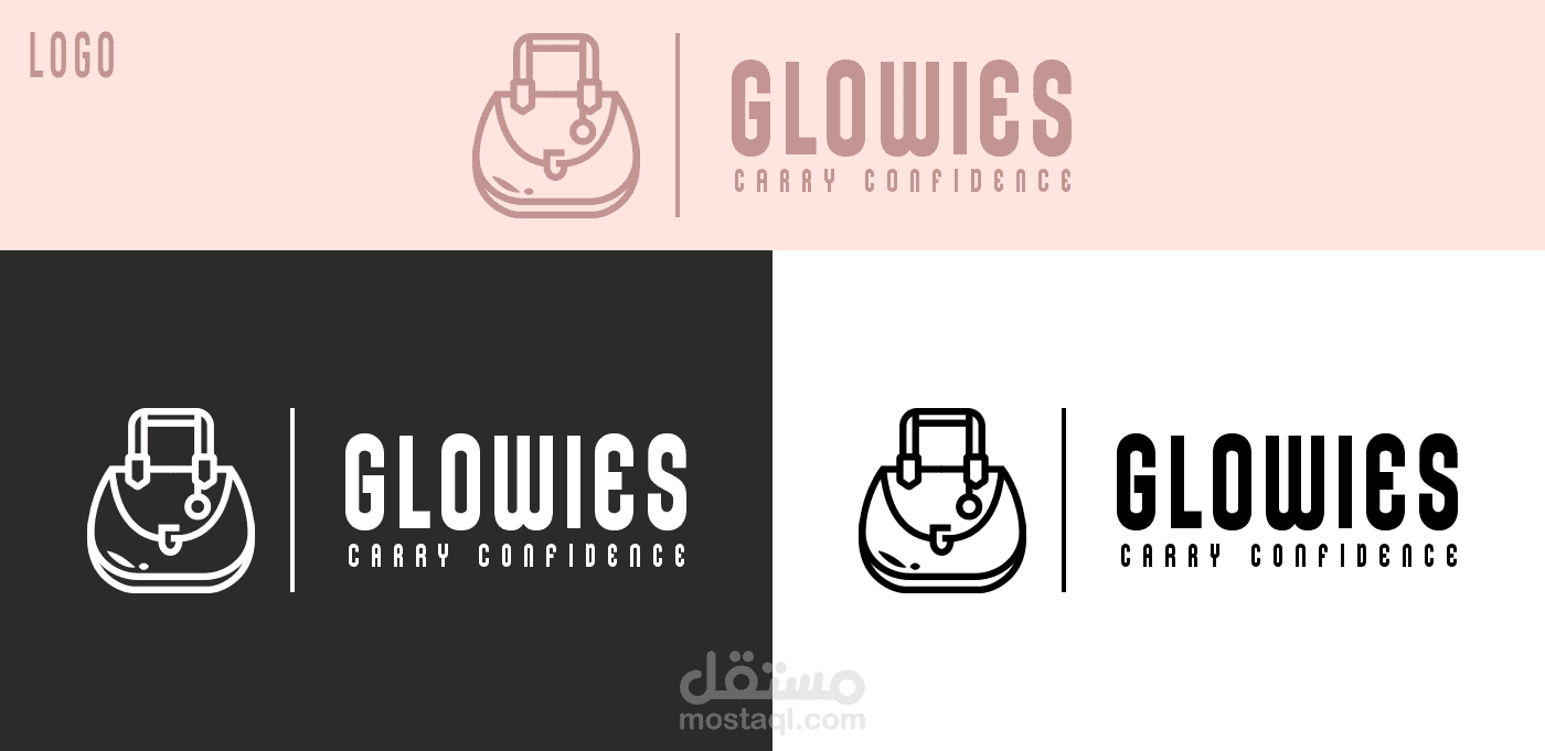 GLOWIES | Brand Identity | مستقل