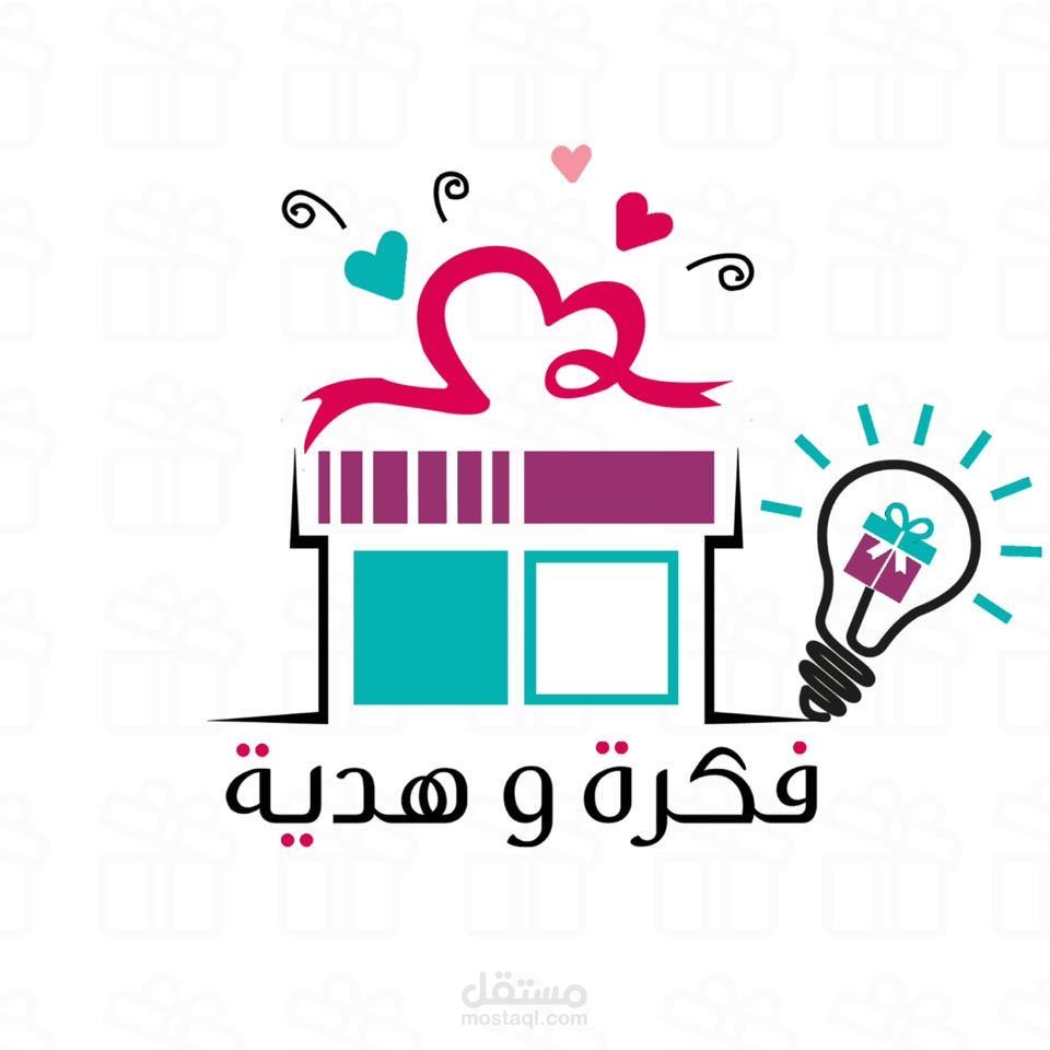 Logo For Gift Shop Logo For Gift Shop