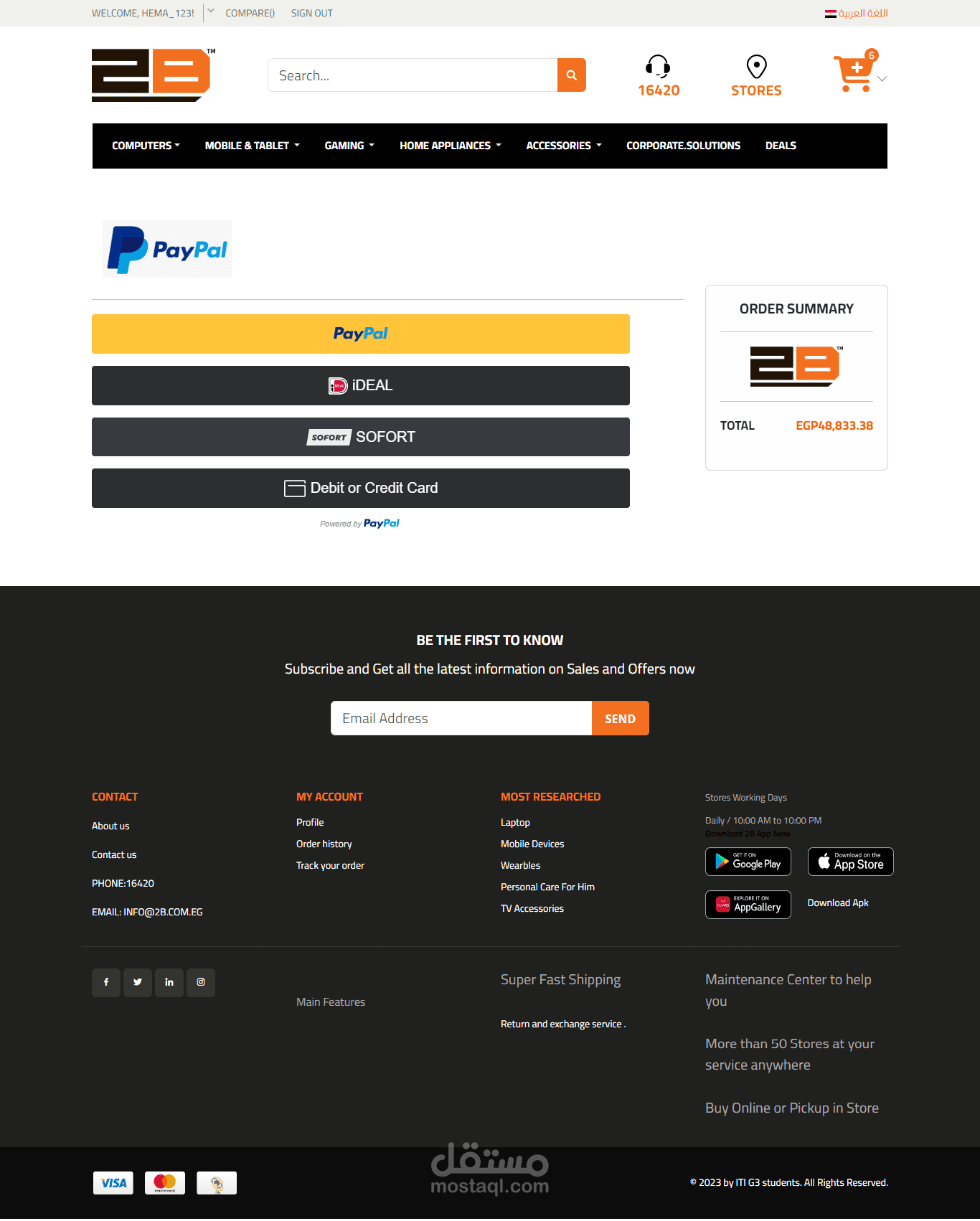 2B Site | مستقل