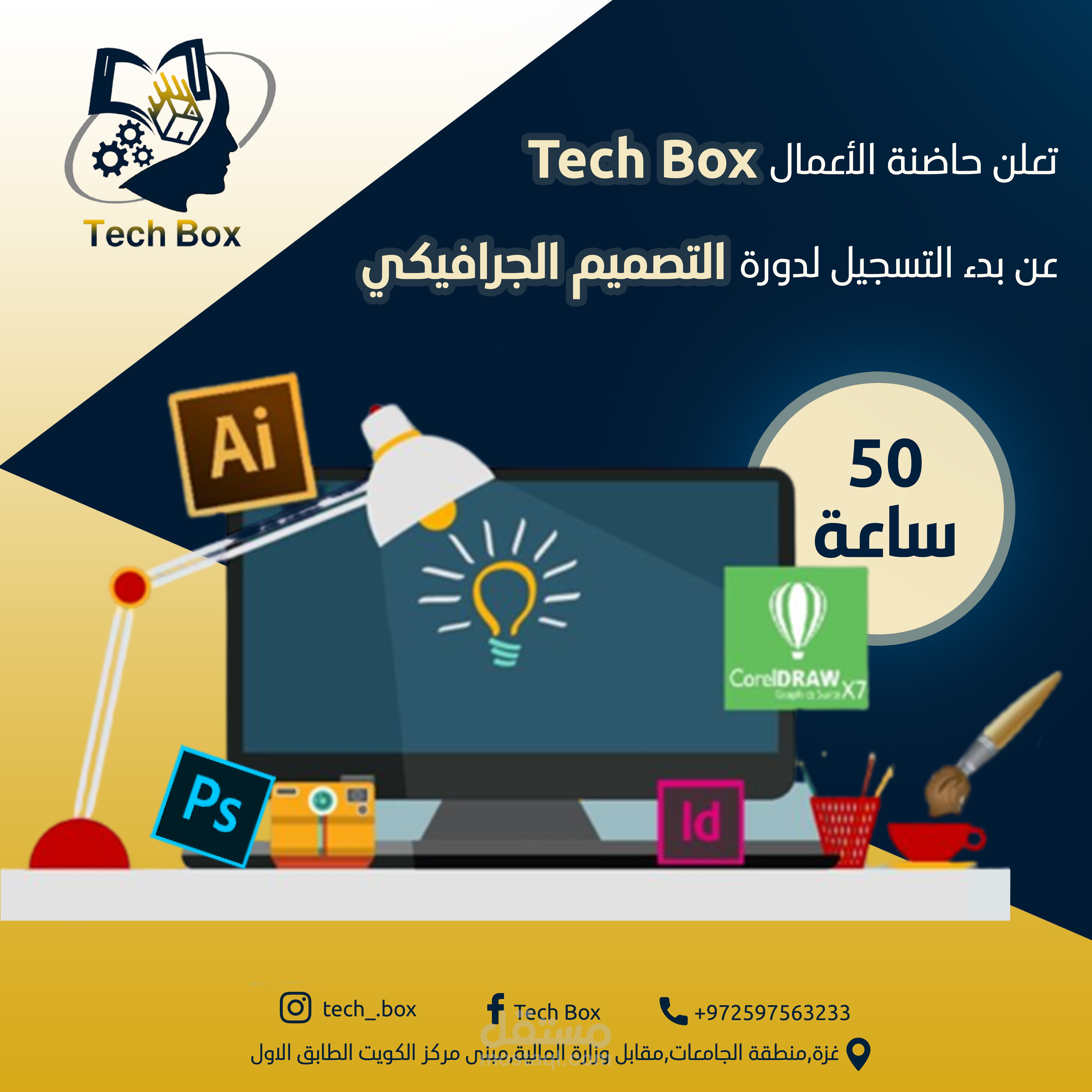 اعلانات متنوعة | مستقل