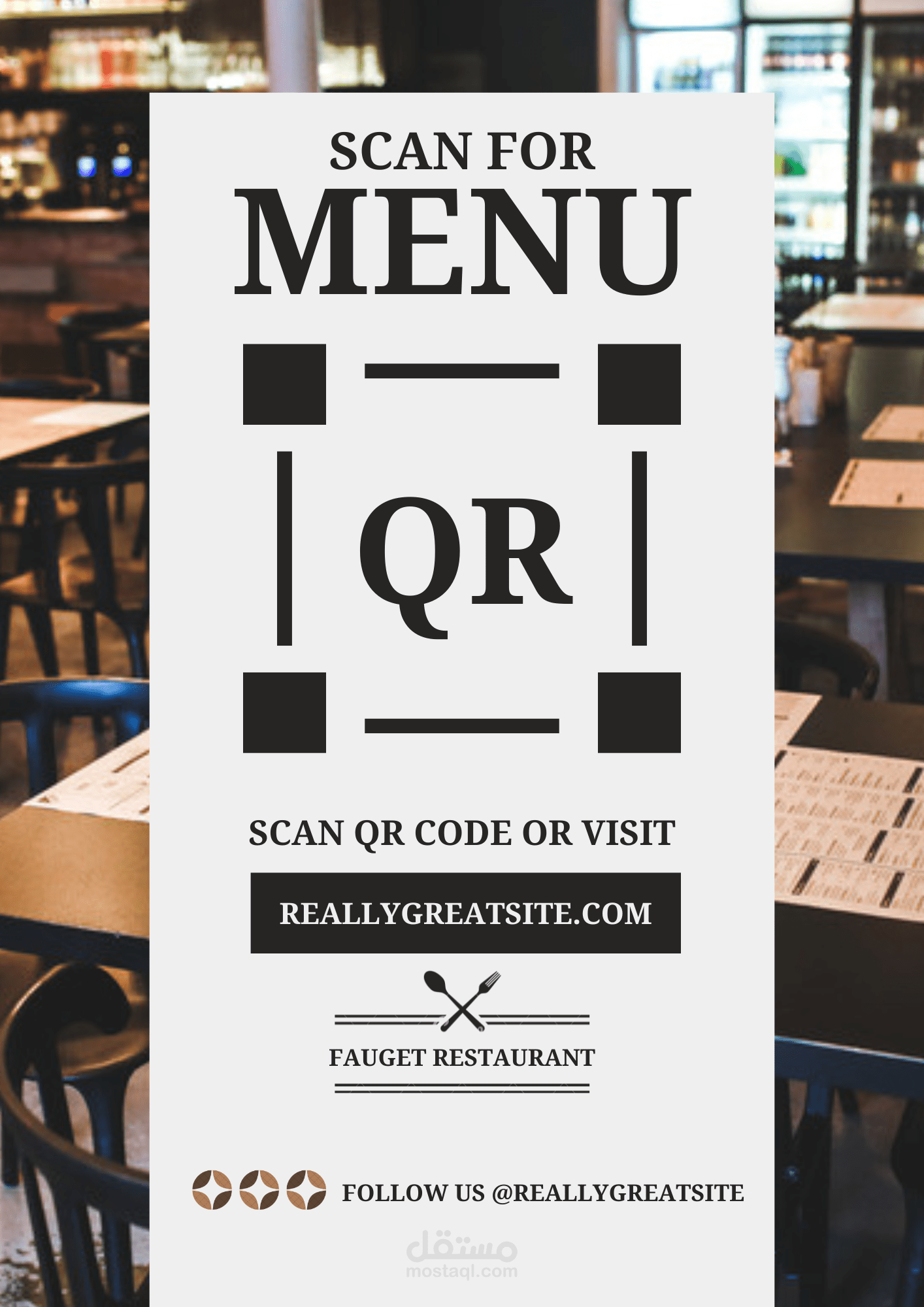 Qr Code مستقل
