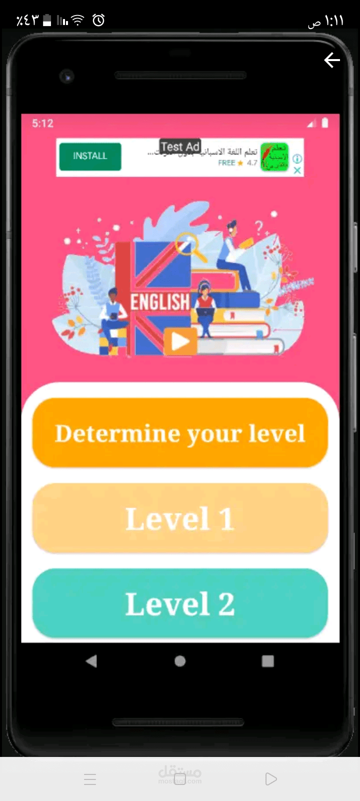 EASY ENGLISH App | مستقل