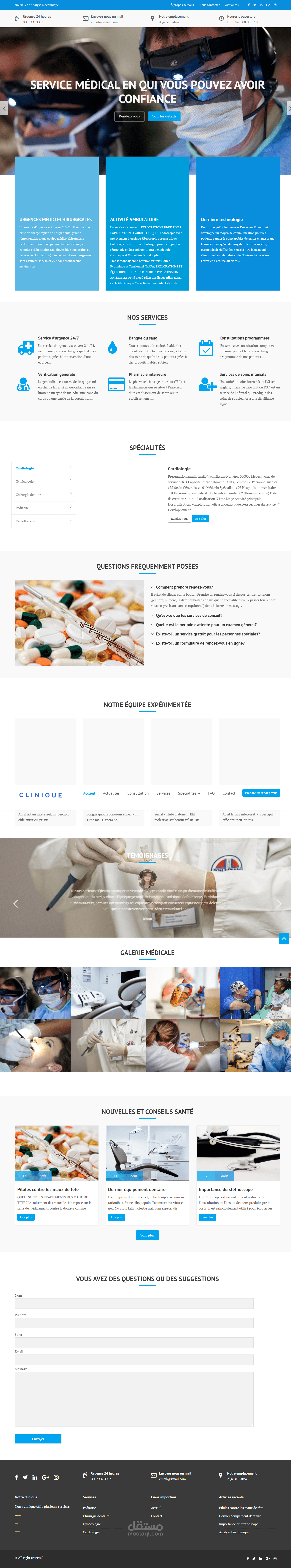 Clinic web-site | مستقل