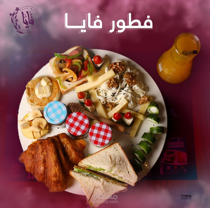 Faya Cafe Social Media Posts | مستقل