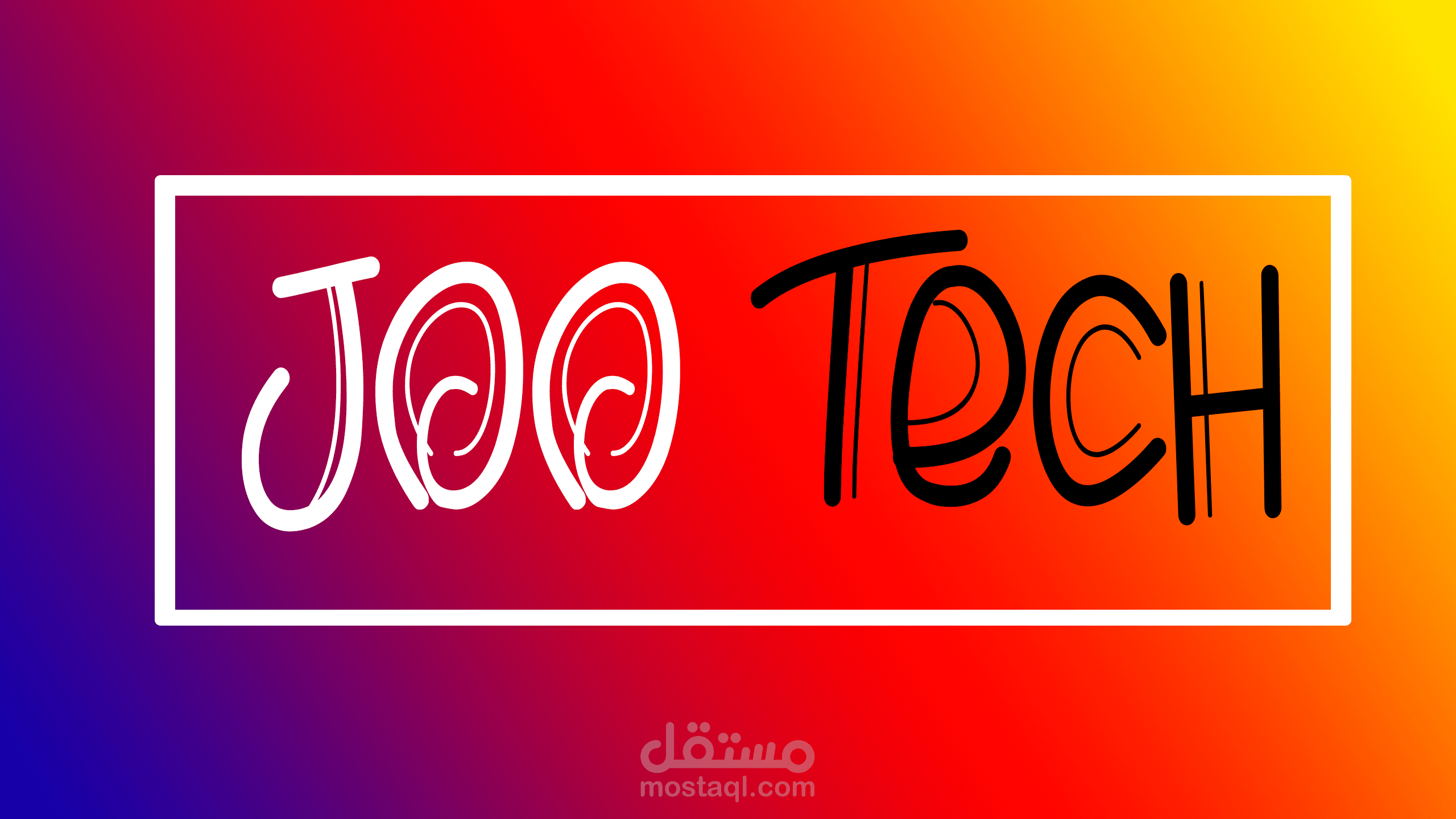 تصميم غلاف لقناة يوتيوب | مستقل