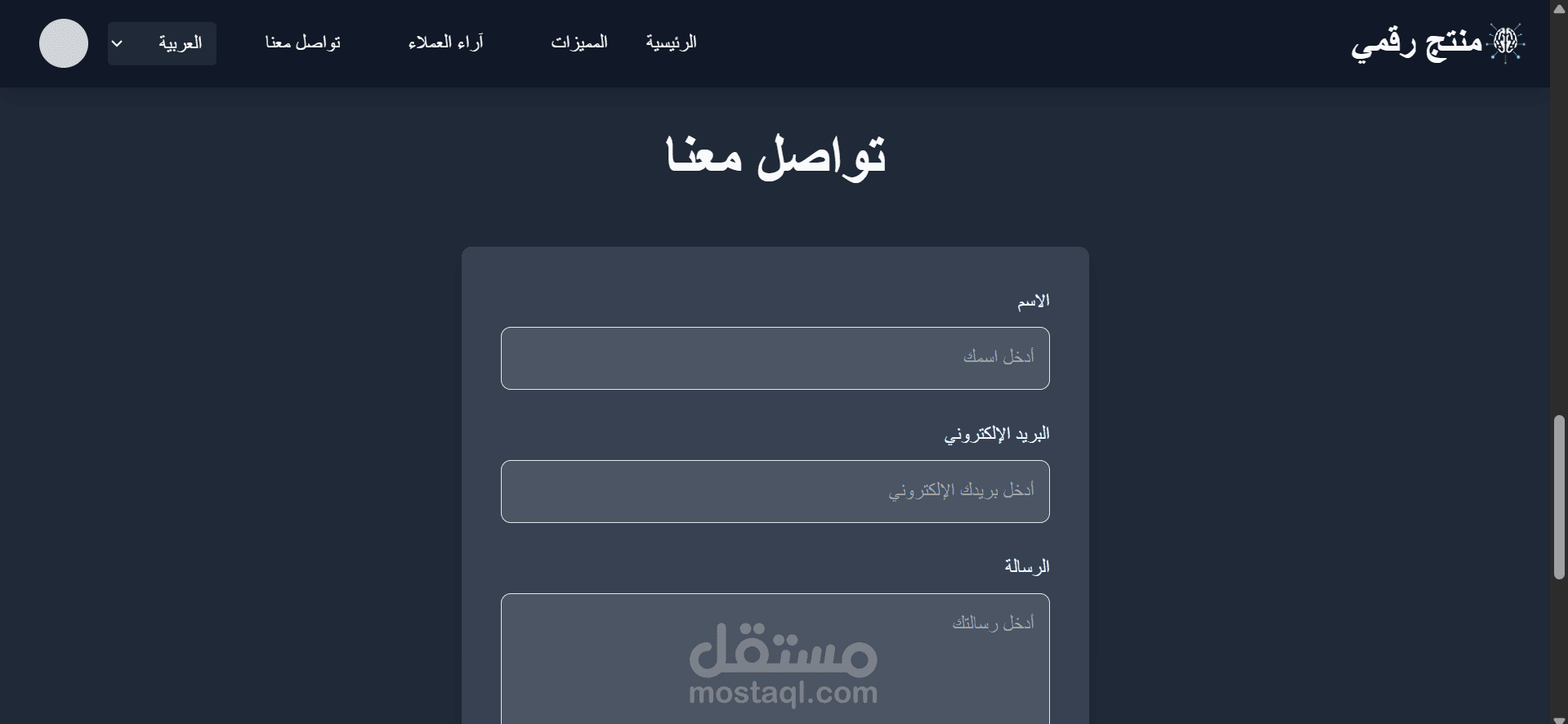 تصميم صفحة هبوط Landing Page تفاعلية لمنتج رقمي باستخدام Html Css Javascript مستقل