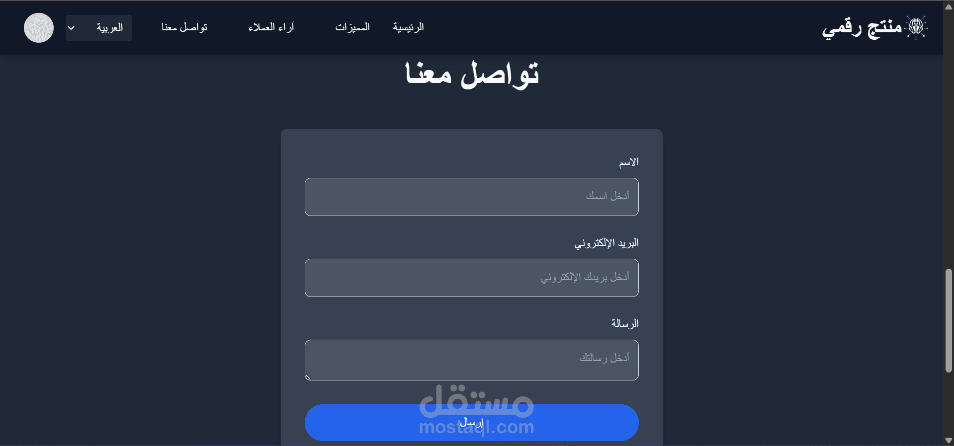 تصميم صفحة هبوط Landing Page تفاعلية لمنتج رقمي باستخدام Html Css Javascript مستقل