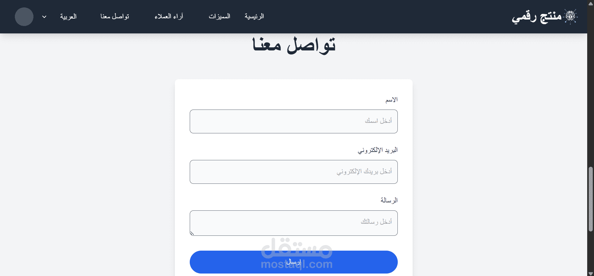 تصميم صفحة هبوط Landing Page تفاعلية لمنتج رقمي باستخدام Html Css Javascript مستقل