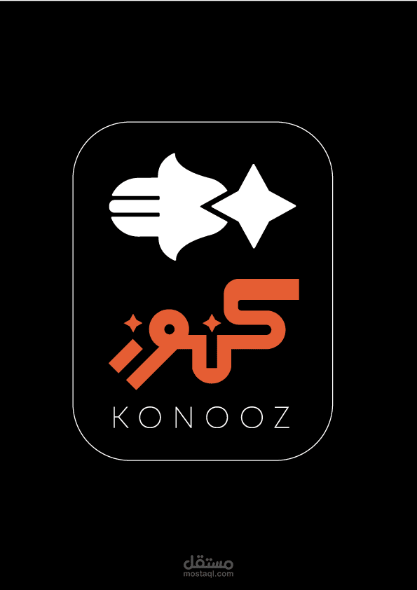 logo design | مستقل