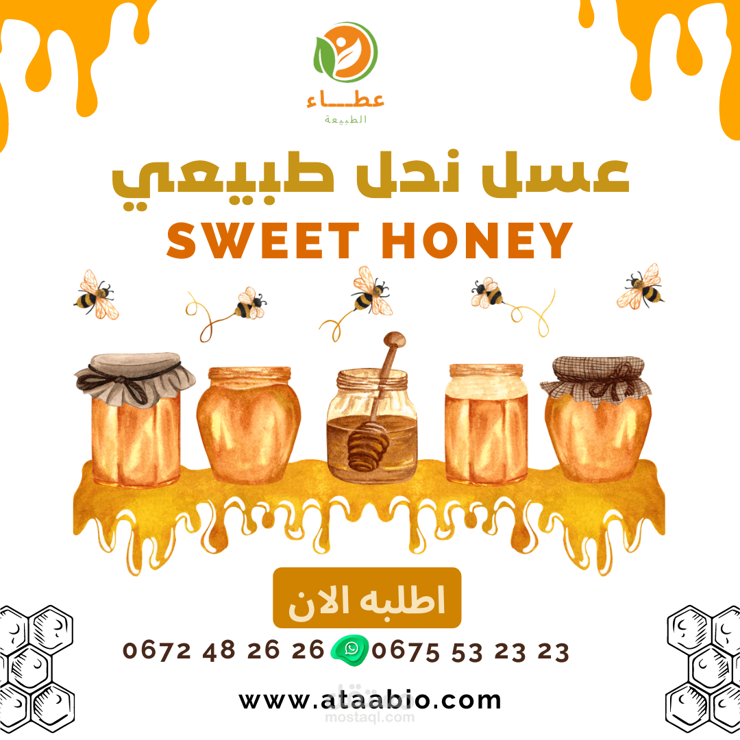 ِتصميم منتجات | مستقل