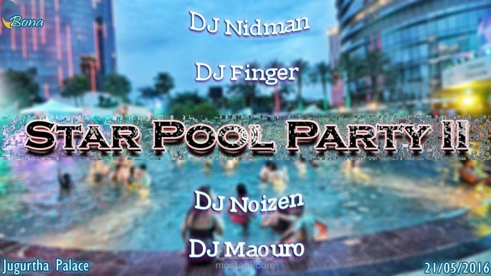 star pool party | مستقل