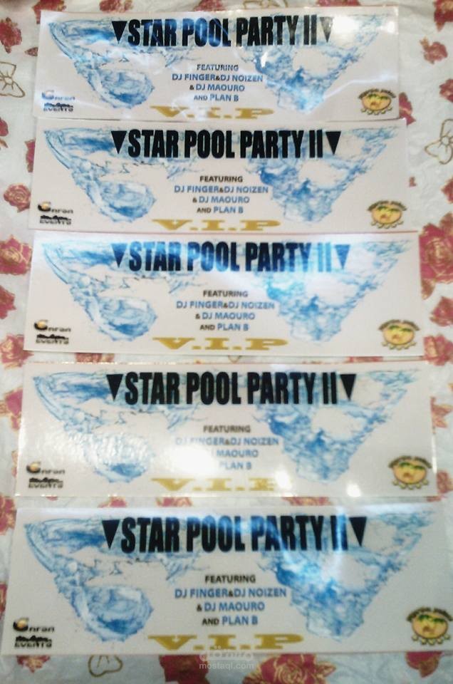 star pool party | مستقل