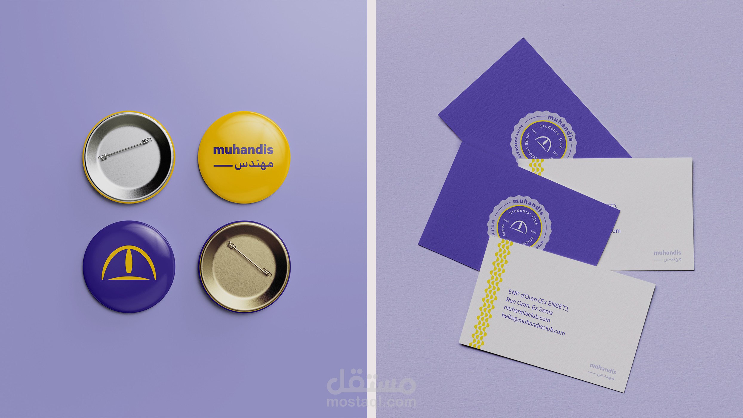 Muhandis Club: Crafting strategy and brand identity | مستقل
