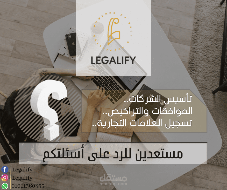 أخصائي صفحة التواصل الإجتماعي | مستقل