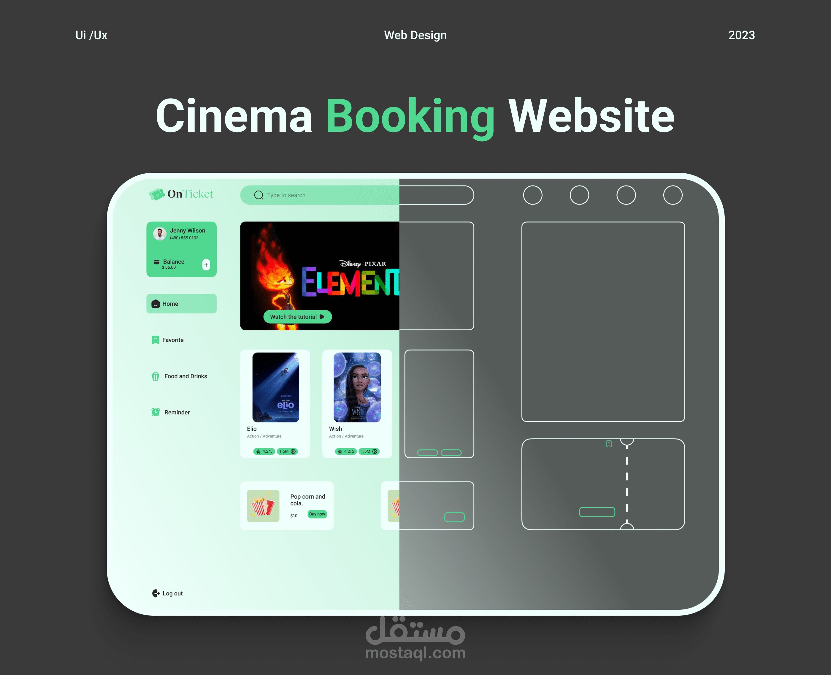 cinema booking web design | مستقل