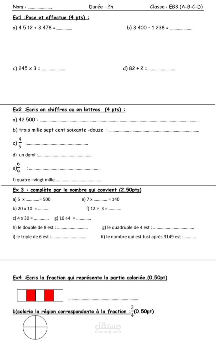 Fiche de revision de math de classe EB3 | مستقل