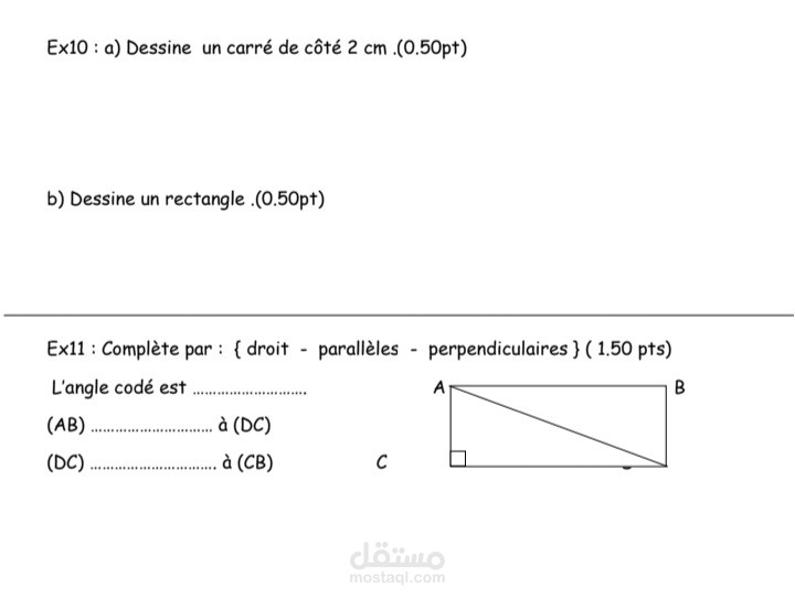 Fiche de revision de math de classe EB3 | مستقل