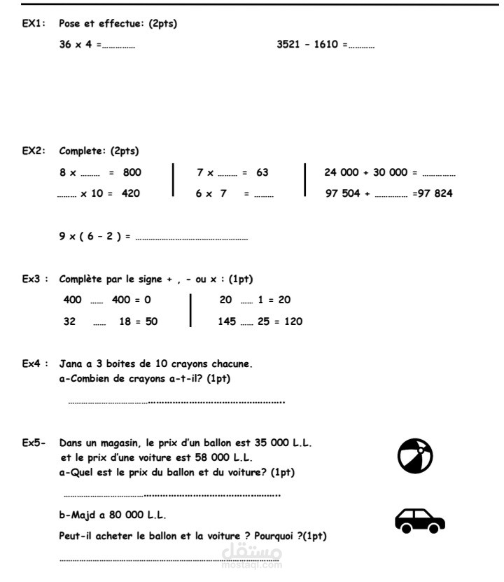 Contrôle de math de classe EB3 | مستقل