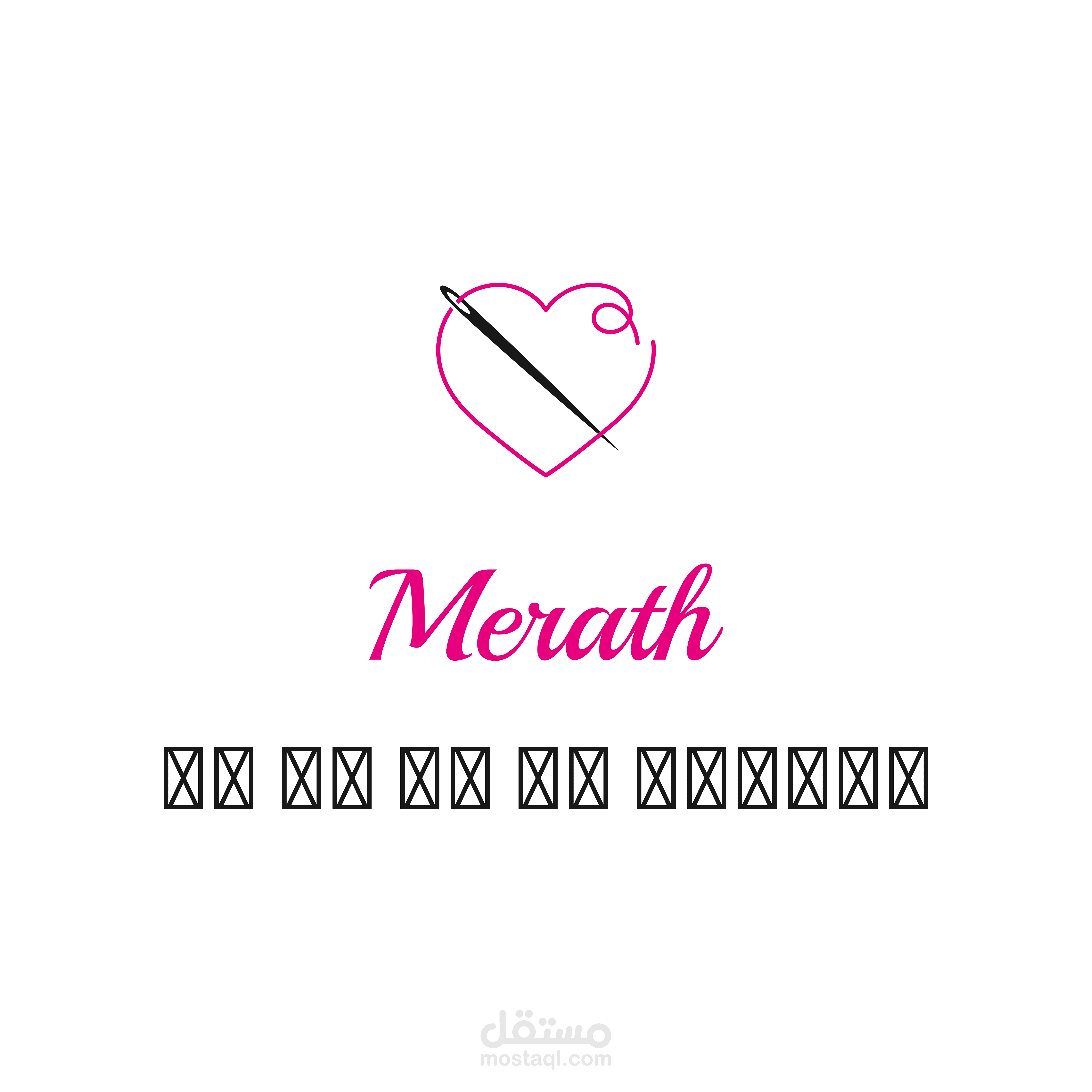 تصميم لوجوهات باحتراف | مستقل