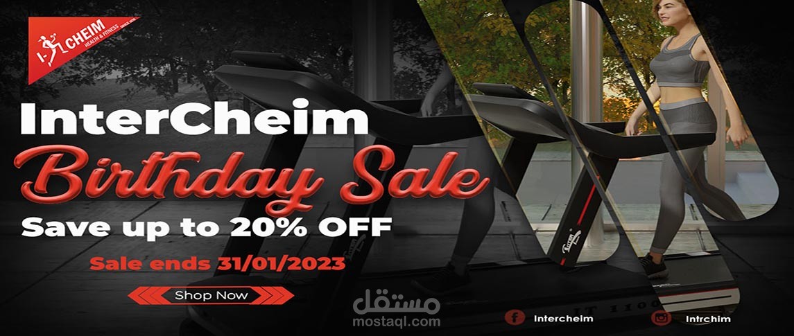 بانرات ويب سايت - واجهة UI | مستقل