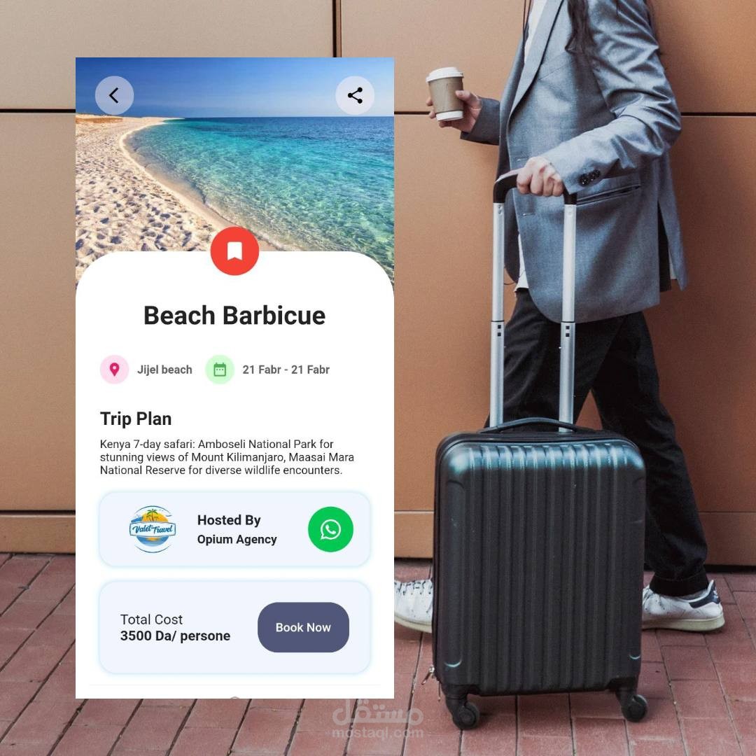 Trips mobile application | مستقل