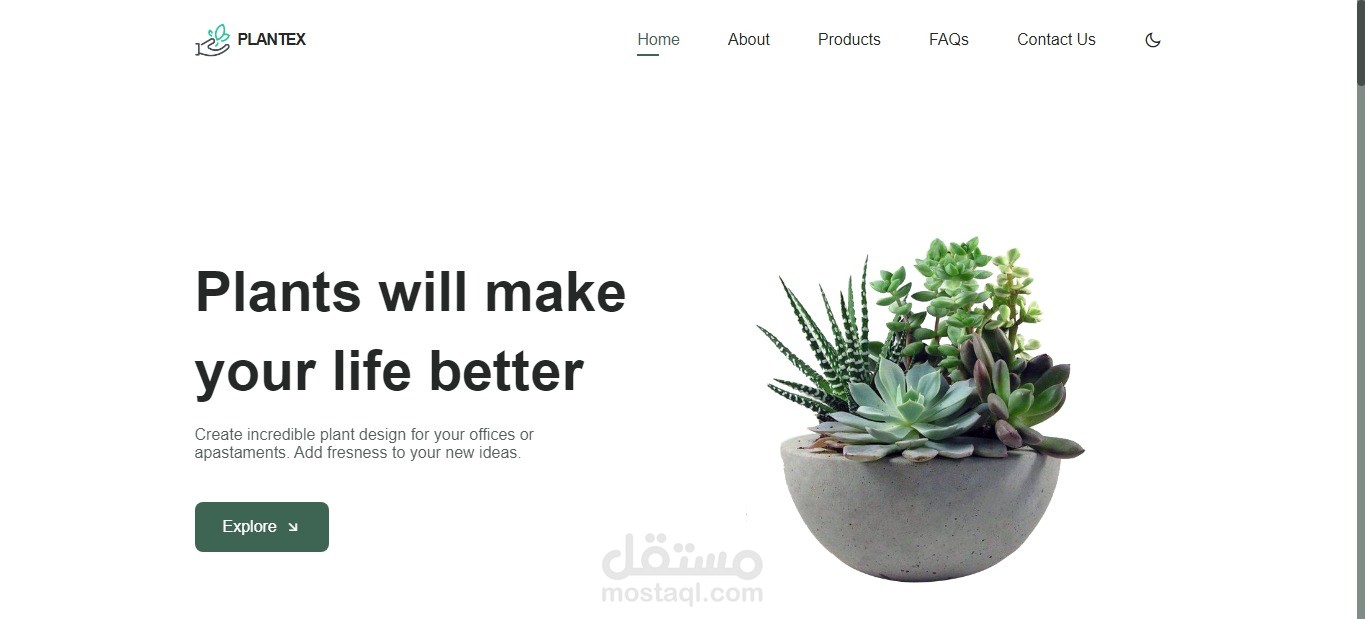 Plants fully responsive website | مستقل