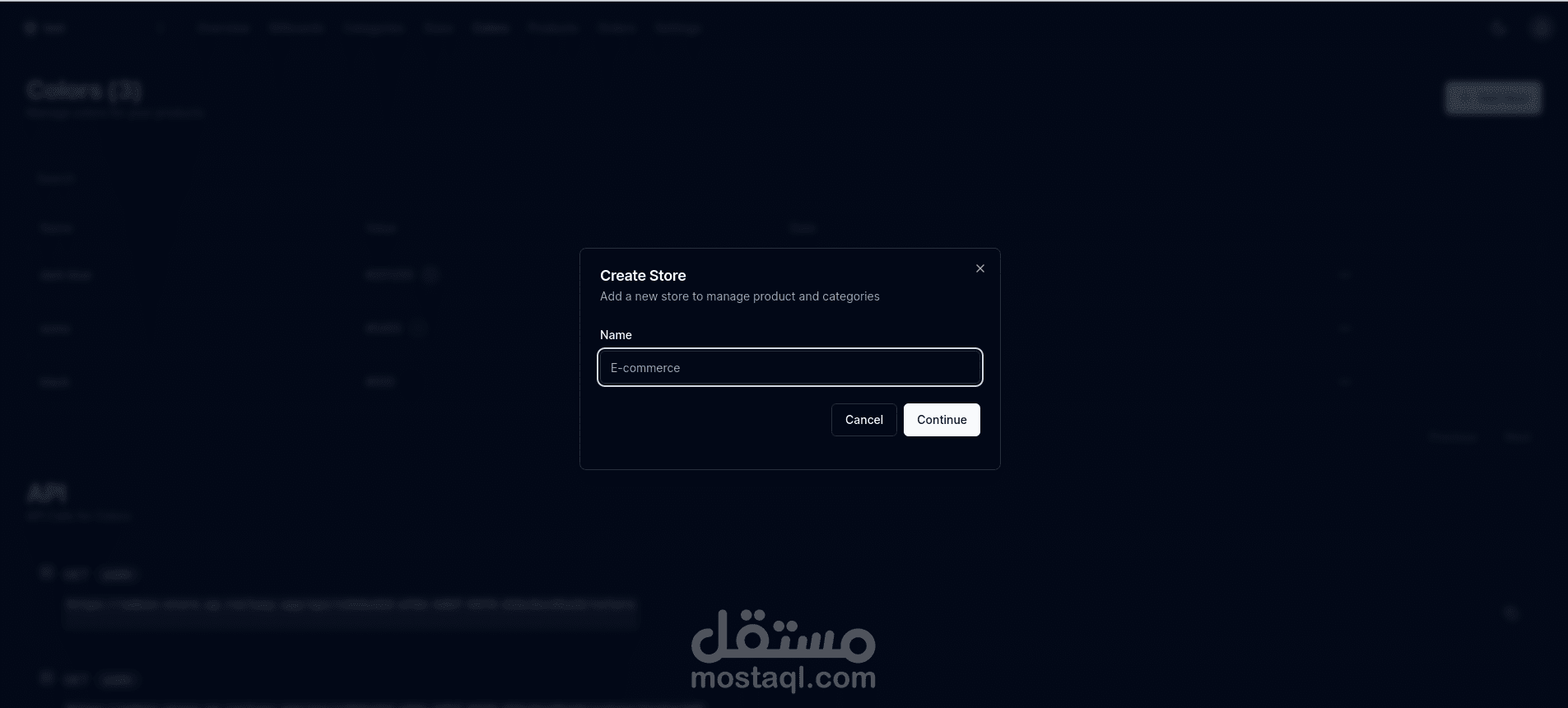 fullstack store /admin website | مستقل