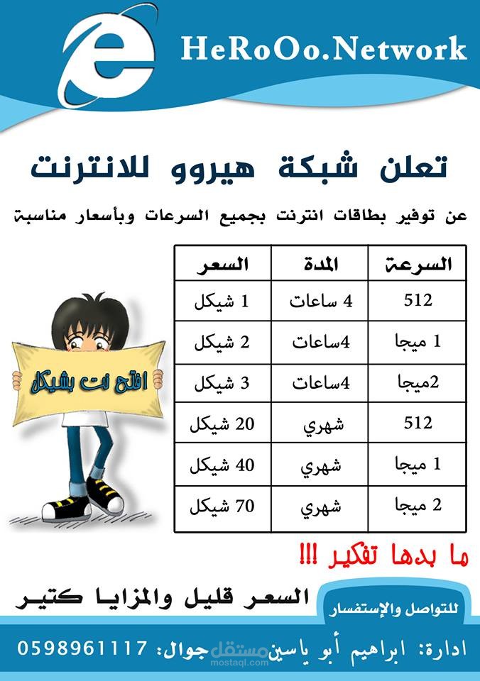 إعلان | مستقل