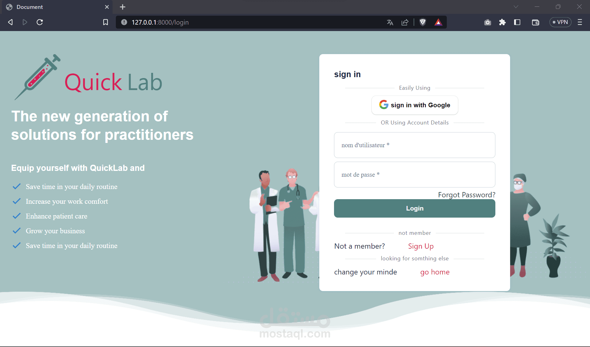Laboratory Management | مستقل