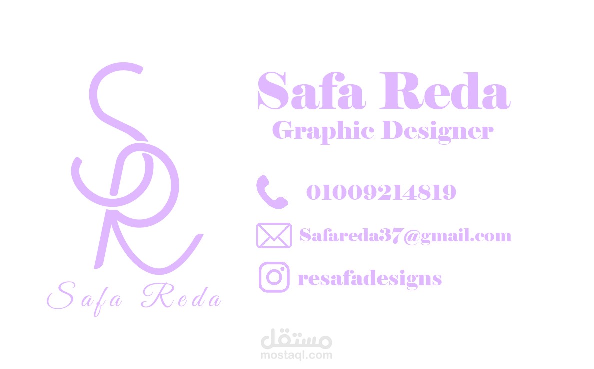 تصميم كارت تجاري شخصي Personal business card | مستقل