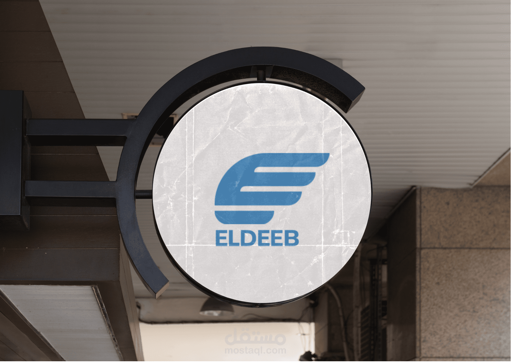 Eldeeb logo | مستقل