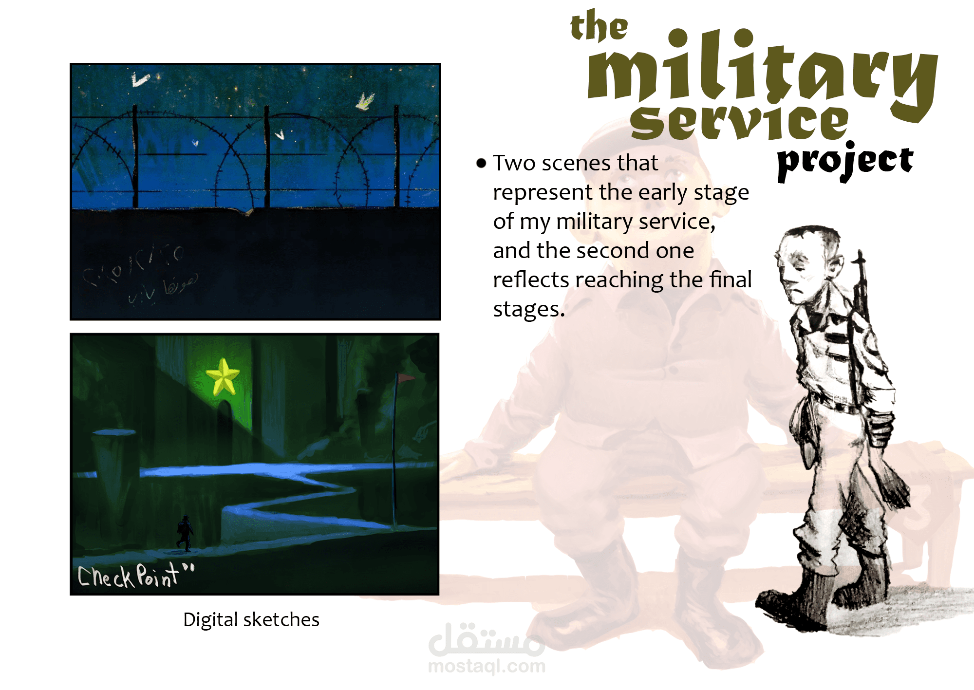 personal project (the military service) | مستقل