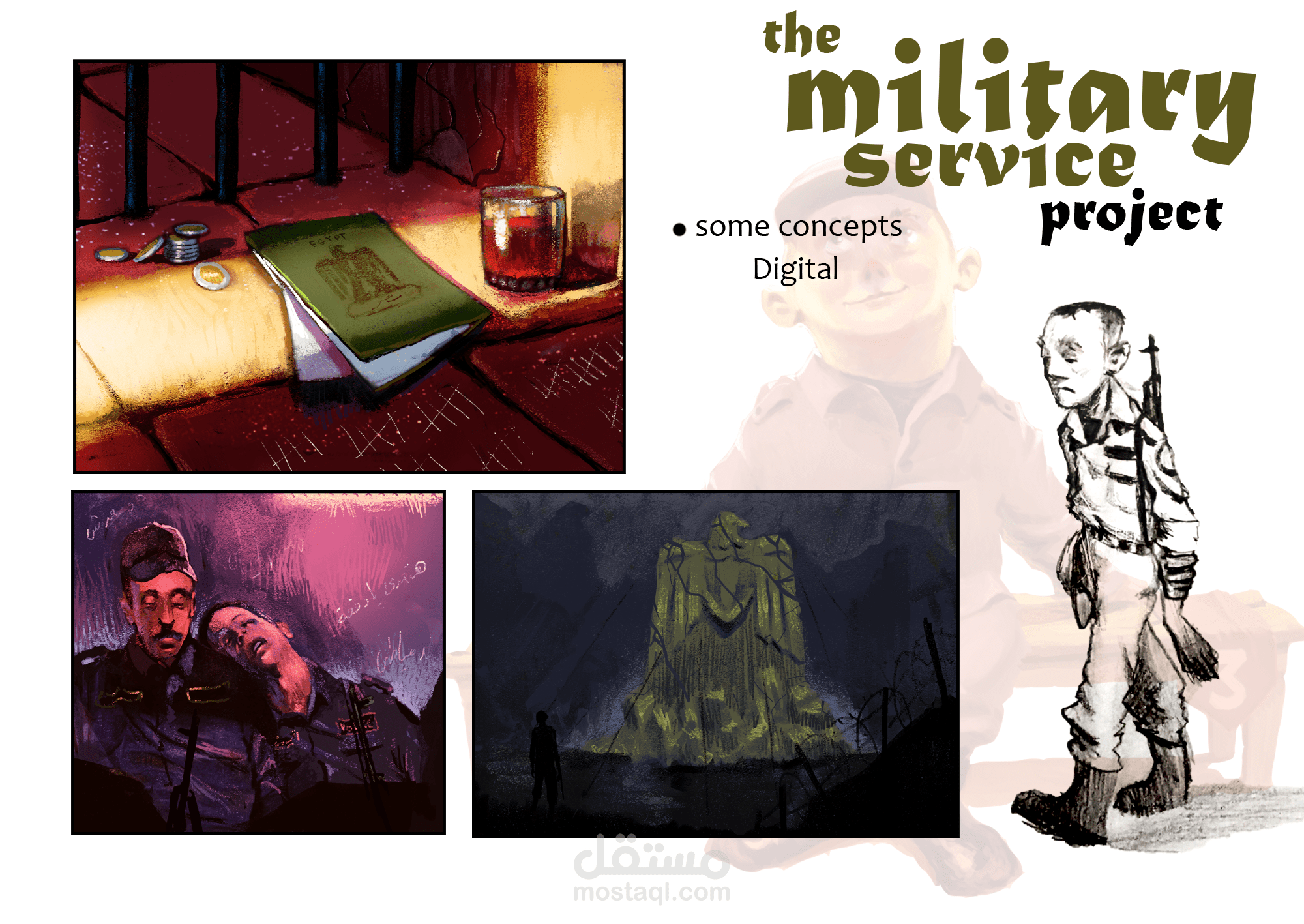 personal project (the military service) | مستقل