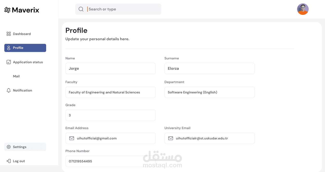 Mavrix career center | مستقل